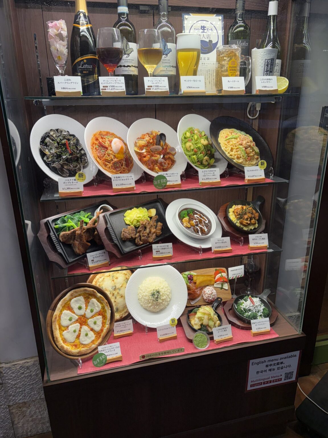 イタリアンダイニングDONAってどうなの？実際に行ってみた - パスタ食べよう